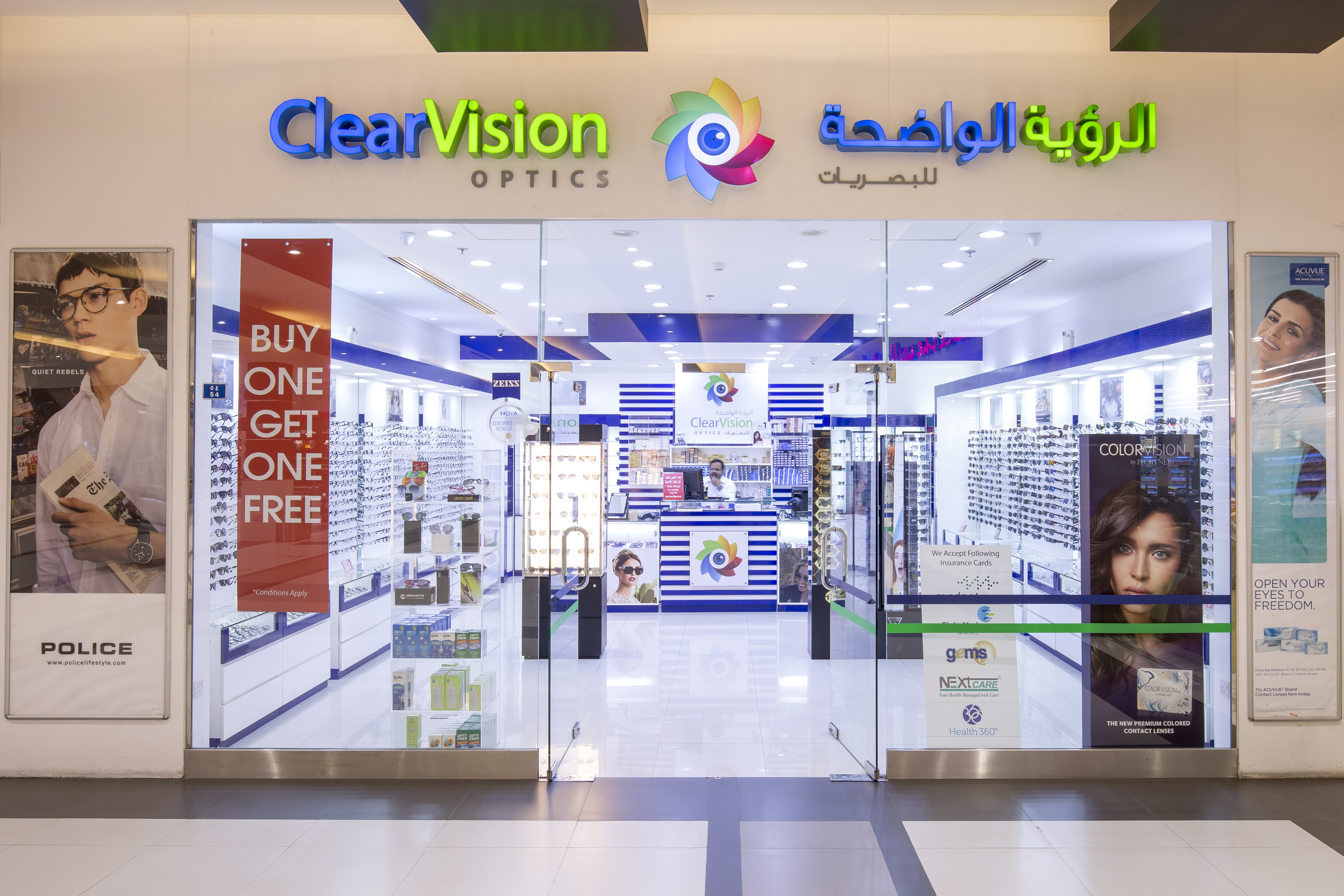 Clear Vision Optics WLL | Optician and Optics | Ramli Mall